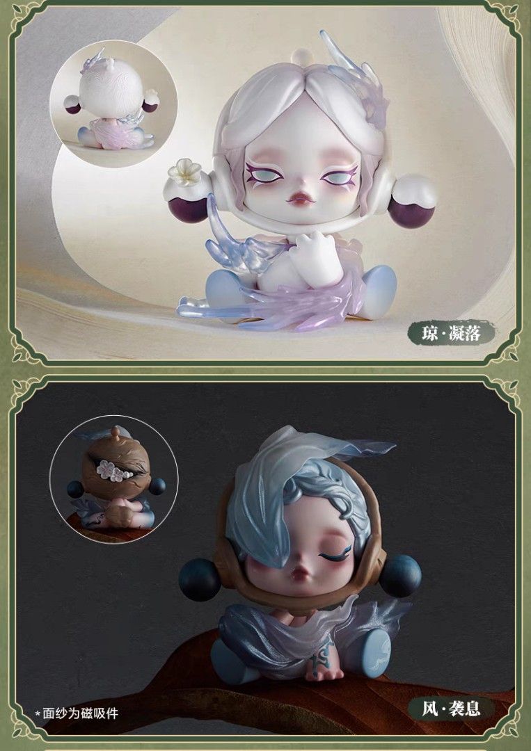 Preorder (Confirmed Design) - Popmart Pop Mart popmart Skullpanda The ...