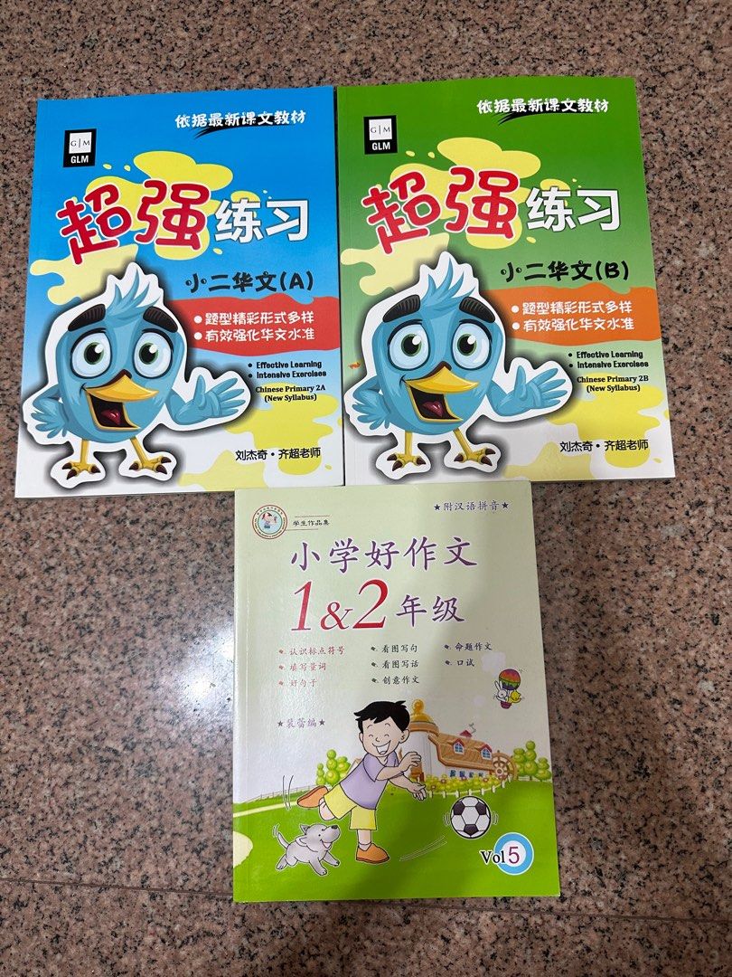 Primary 1 Chinese Assessment Books, Hobbies & Toys, Books & Magazines ...