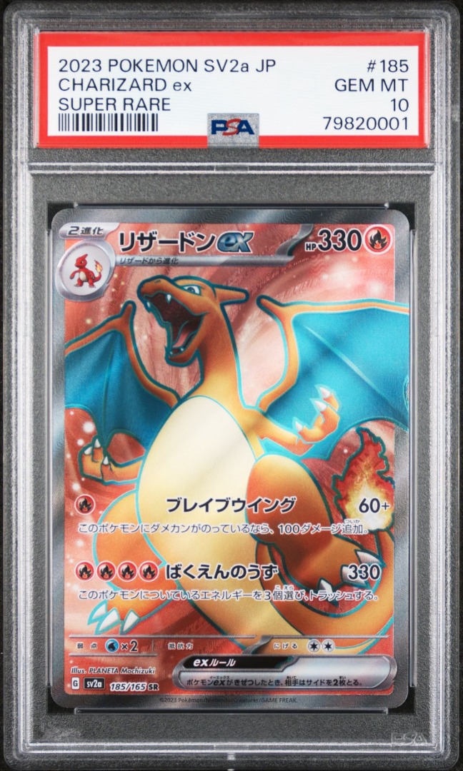 PSA 10 CHARIZARD EX FULL ART 151 JAPANESE POKEMON TCG CARDS NOT LUGIA UMBREON PIKACHU, Hobbies ...