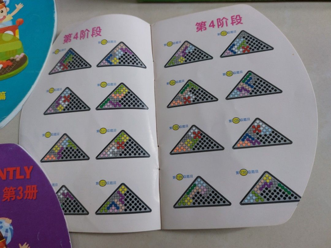 Pyramid Intelligent Board Game Nibobo, Hobbies & Toys, Toys & Games on ...