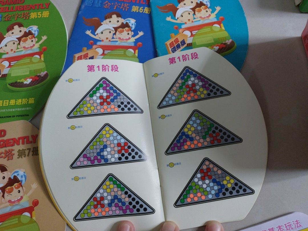 Pyramid Intelligent Board Game Nibobo, Hobbies & Toys, Toys & Games on ...