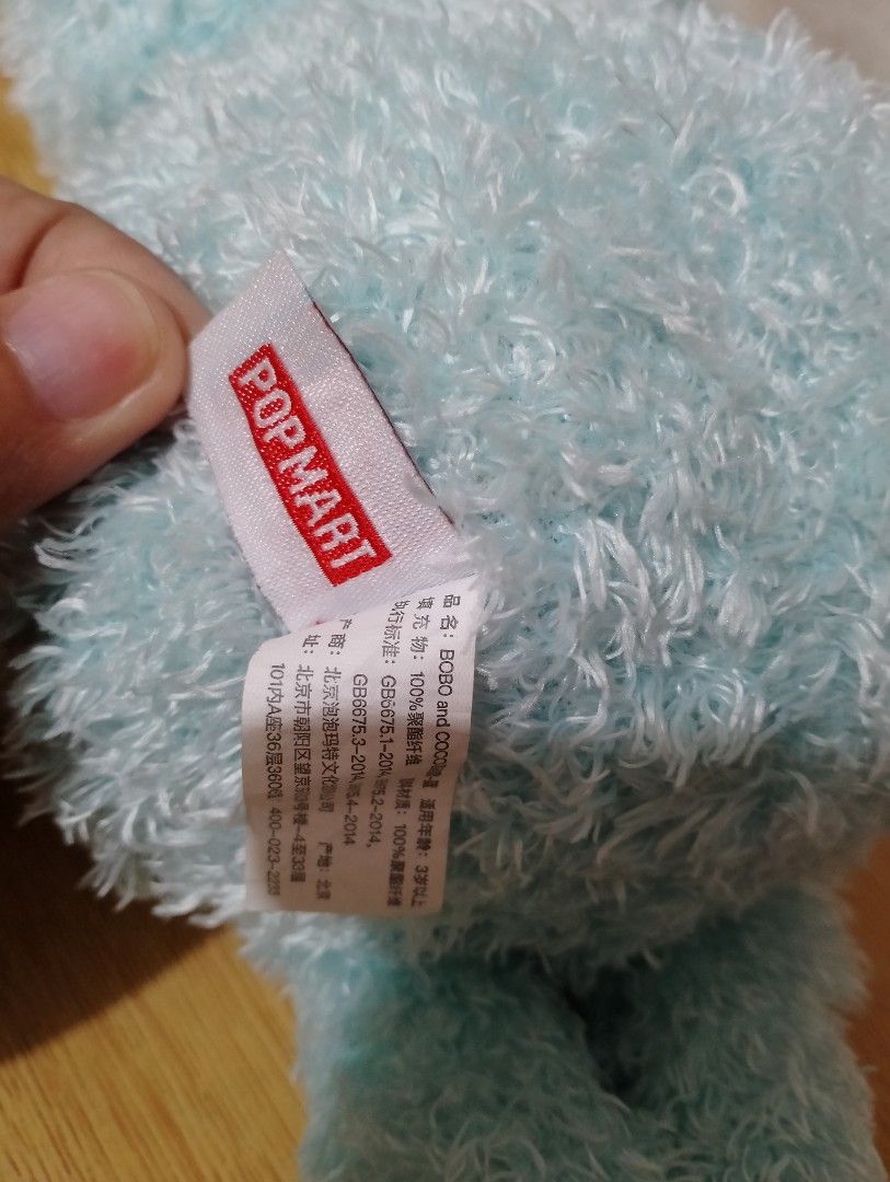 Rare and Limited edition Beaded POPMART Bobo Tiny balloon collectible ...