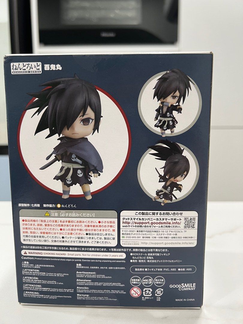 RARE Nendoroid 1144 Hyakkimaru Dororo, Hobbies & Toys, Toys & Games on ...