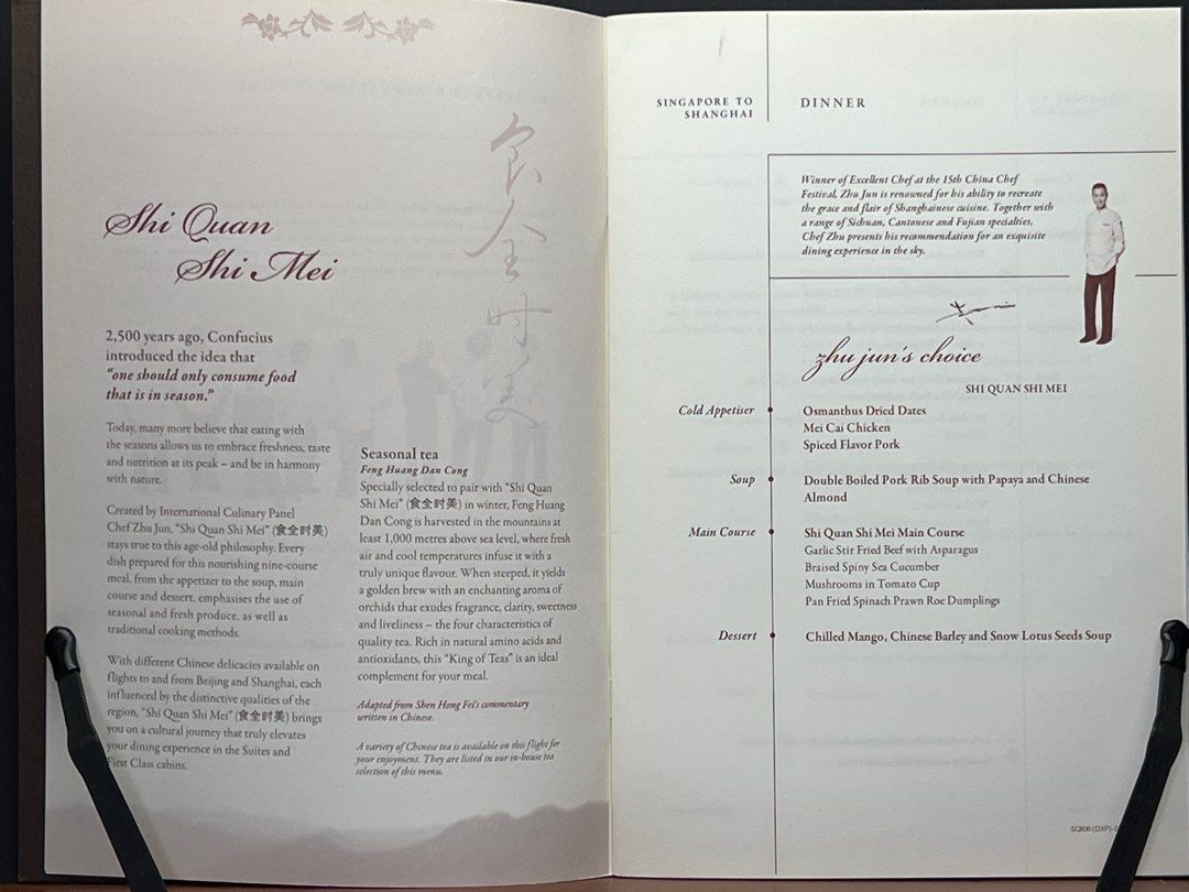 Singapore Airlines Inflight First Class Menu Hobbies And Toys Books And Magazines Travel