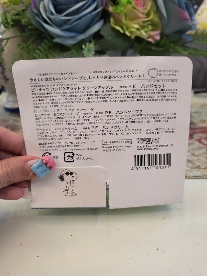 Snoopy Hand Lotion w/ Pouch, Beauty & Personal Care, Sanitary Hygiene ...