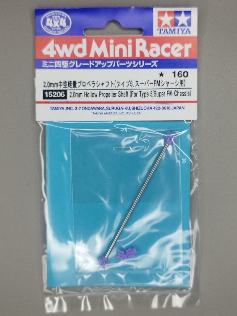 TAMIYA 15206 2.0mm Hollow Propeller Shaft (For Type 5/Super FM Chassis ...
