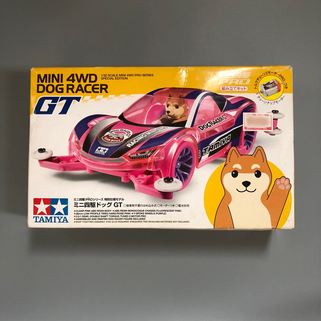 Tamiya mini 4wd dog racer GT, Hobbies & Toys, Toys & Games on Carousell