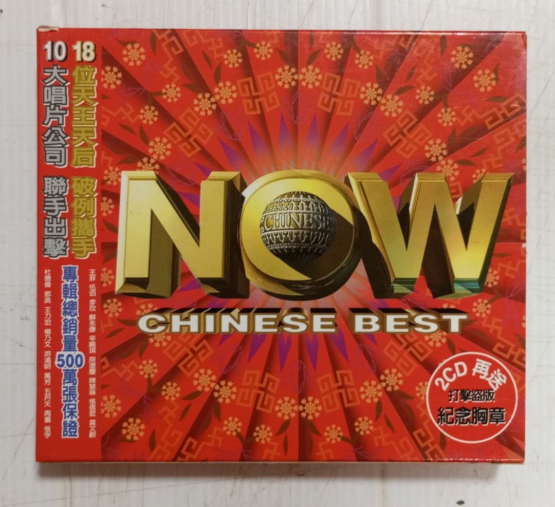 VA - Chinese Best 2CD+Limited Edition Pin Badge 2000 (Taiwan Edition), Hobbies & Toys, Music ...