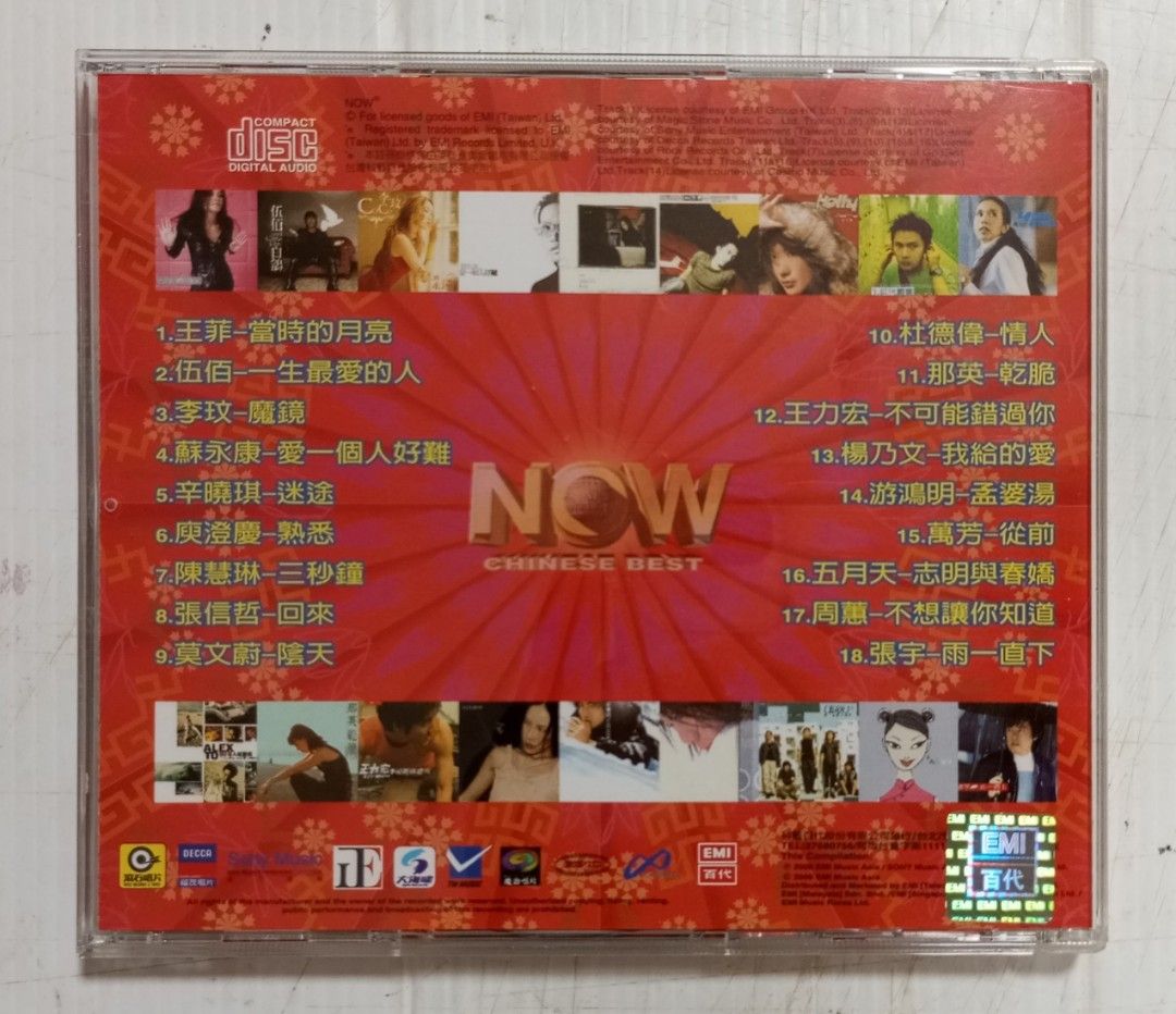 VA - Chinese Best 2CD+Limited Edition Pin Badge 2000 (Taiwan Edition), Hobbies & Toys, Music ...