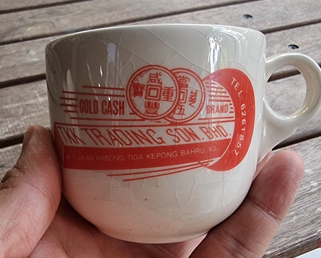 Vintage Gold Cash TKK Red kopitiam, Hobbies & Toys, Memorabilia ...