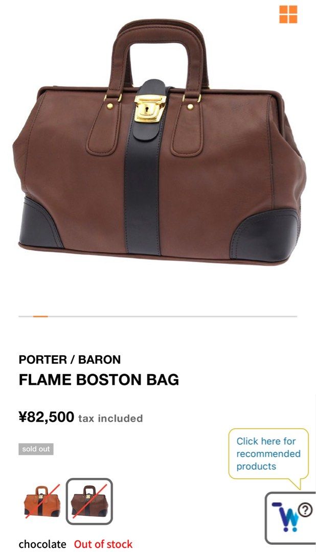 VINTAGE RARE PORTER BARON from the 60s SOFTISH LINE GLADSTONE HAND ...