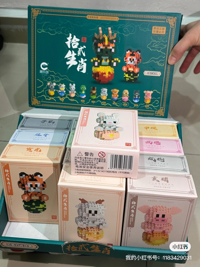 12 zodiac lego, Hobbies & Toys, Toys & Games on Carousell
