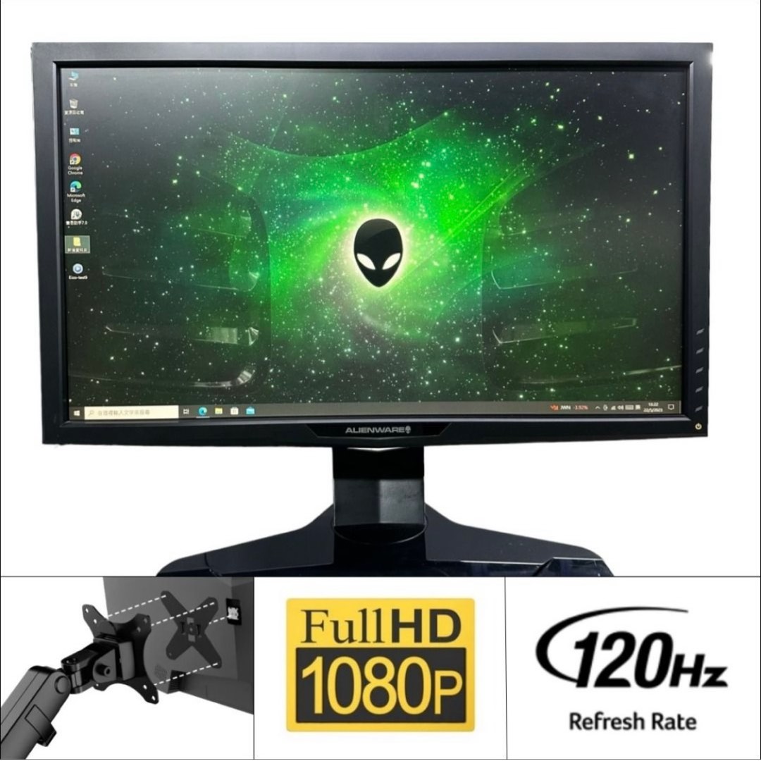 23”Alienware AW2310外星人！1080p 120Hz DVI 【w可掛牆＋可升降10】 #23AW 2310 AW2310T ...