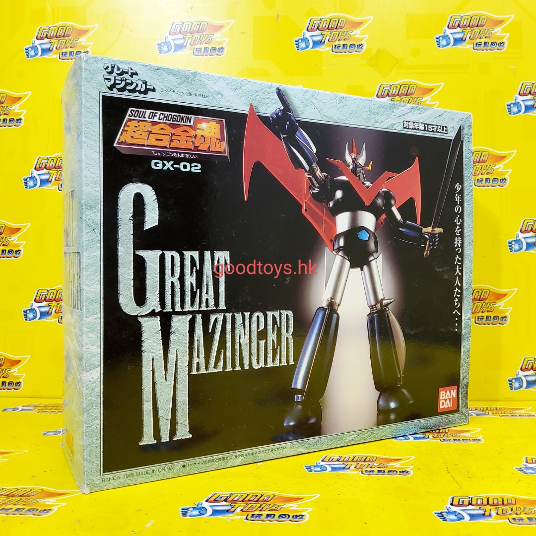 中古已開封 已剪件 BANDAI 超合金魂 GX-02 GREAT MAZINGER 鐵甲萬能俠 2號, 興趣及遊戲, 玩具 & 遊戲類 - Carousell