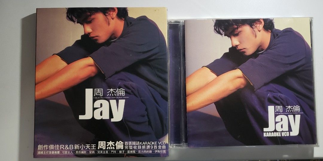 周杰倫 Jay 首張 Karaoke VCD 過萬張碟 電影 演唱會 聽歌 CD VCD DVD BLU-RAY任你揀!, 興趣及遊戲, 音樂、樂器 & 配件, 音樂與媒體 - CD 及 ...