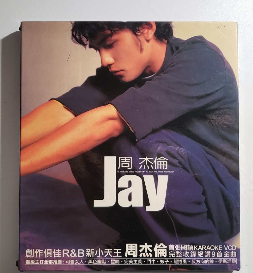 周杰倫 Jay 首張 Karaoke VCD 過萬張碟 電影 演唱會 聽歌 CD VCD DVD BLU-RAY任你揀!, 興趣及遊戲, 音樂、樂器 & 配件, 音樂與媒體 - CD 及 ...