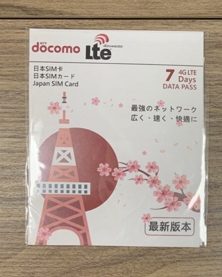日本旅行 漫遊數據卡/SIM card ~7 天 Docomo, 手提電話, 電話及其他裝置配件, Sim 卡 - Carousell
