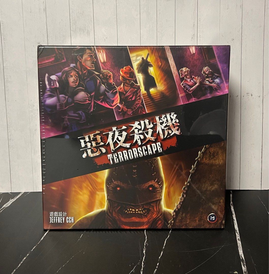 [全新現貨] Terrorscape 惡夜殺機 繁中 桌遊 boardgame board game, 興趣及遊戲, 玩具 & 遊戲類 ...