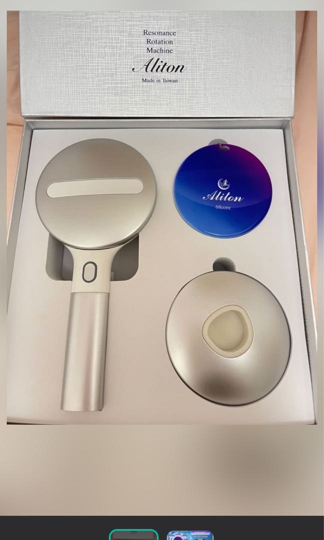 Aliton共振晶片, 健康及營養食用品, 醫療用品和工具 - Carousell