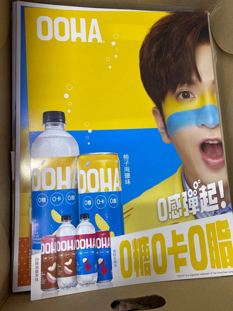 Anson lo 教主 OOHA A3 poster, 興趣及遊戲, 收藏品及紀念品, 明星周邊 - Carousell