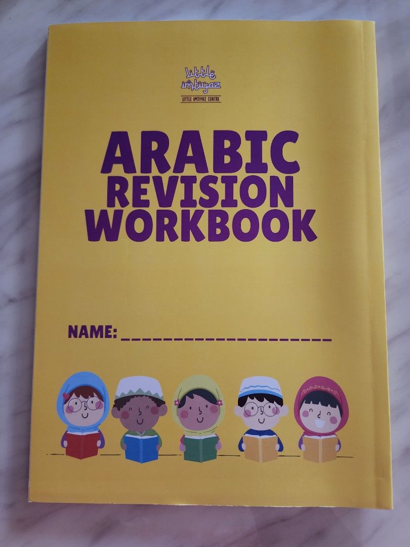 Arabic revision workbook, Hobbies & Toys, Books & Magazines, Religion ...