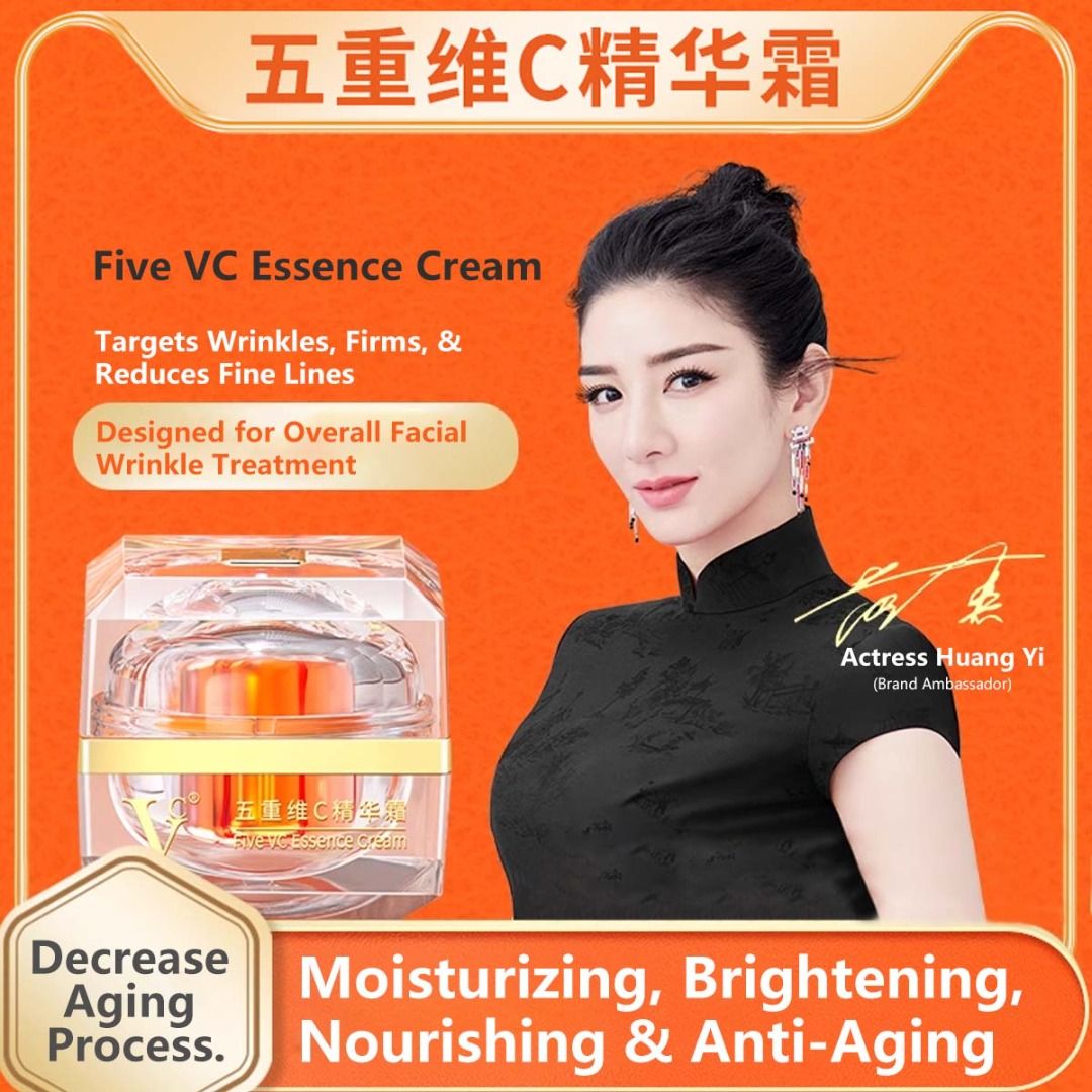Authentic Five VC Essence Cream Hyaluronic Acid Dry Skin Hydrating ...
