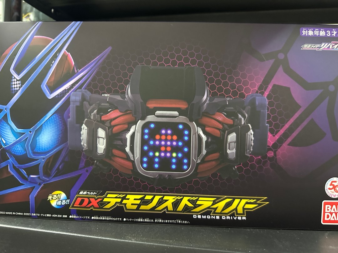 BANDAI KAMEN RIDER REVICE DX DEMONS DRIVER 幪面超人 變身腰帶, 興趣及遊戲, 玩具 & 遊戲類 ...