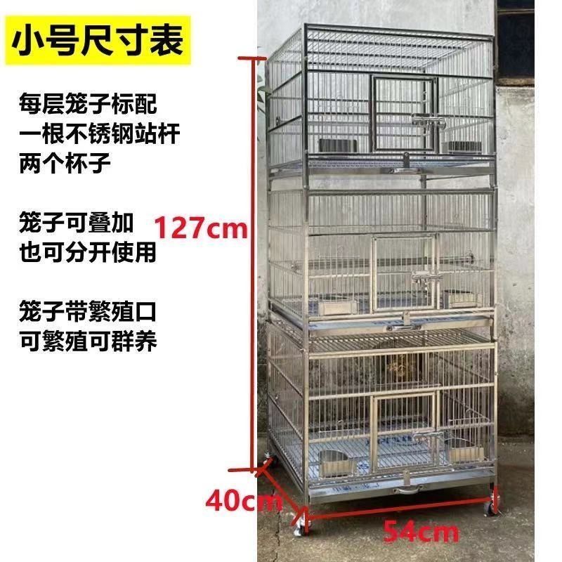 Bird cage 3-tier cage ss 304, Pet Supplies, Homes & Other Pet ...