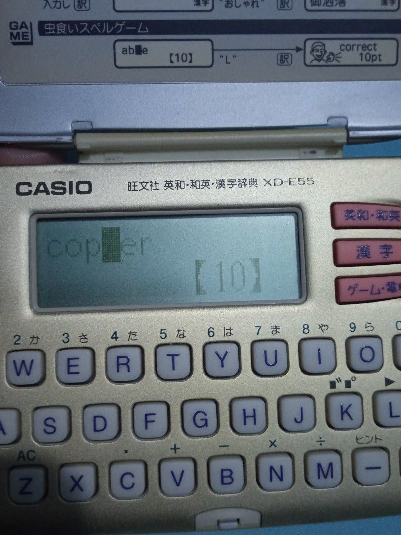 CASIO XD-E55 Electronic Dictionary, Computers & Tech, Office & Business ...