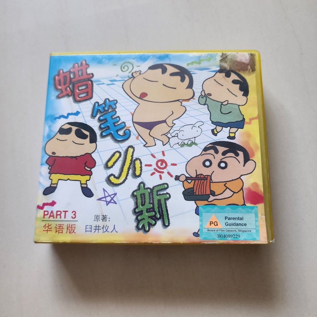 Classic Cartoon VCDs, Hobbies & Toys, Music & Media, CDs & DVDs on Carousell