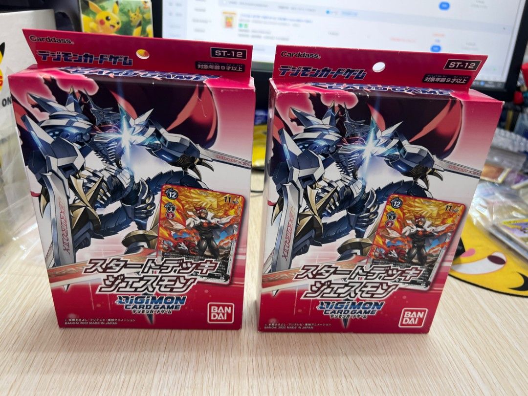 Digimon Card Game DTCG Jesmon Structured Deck ST-12, Hobbies & Toys, Toys & Games on Carousell