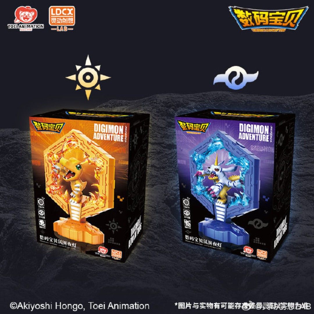 Digimon LDCX Lab Digimon Adventure: Night Light Series - Agumon ...