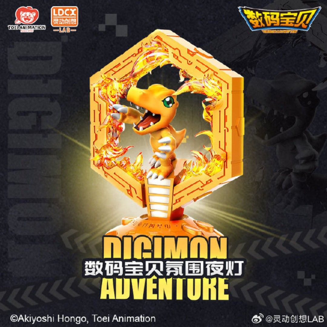 Digimon LDCX Lab Digimon Adventure: Night Light Series - Agumon ...