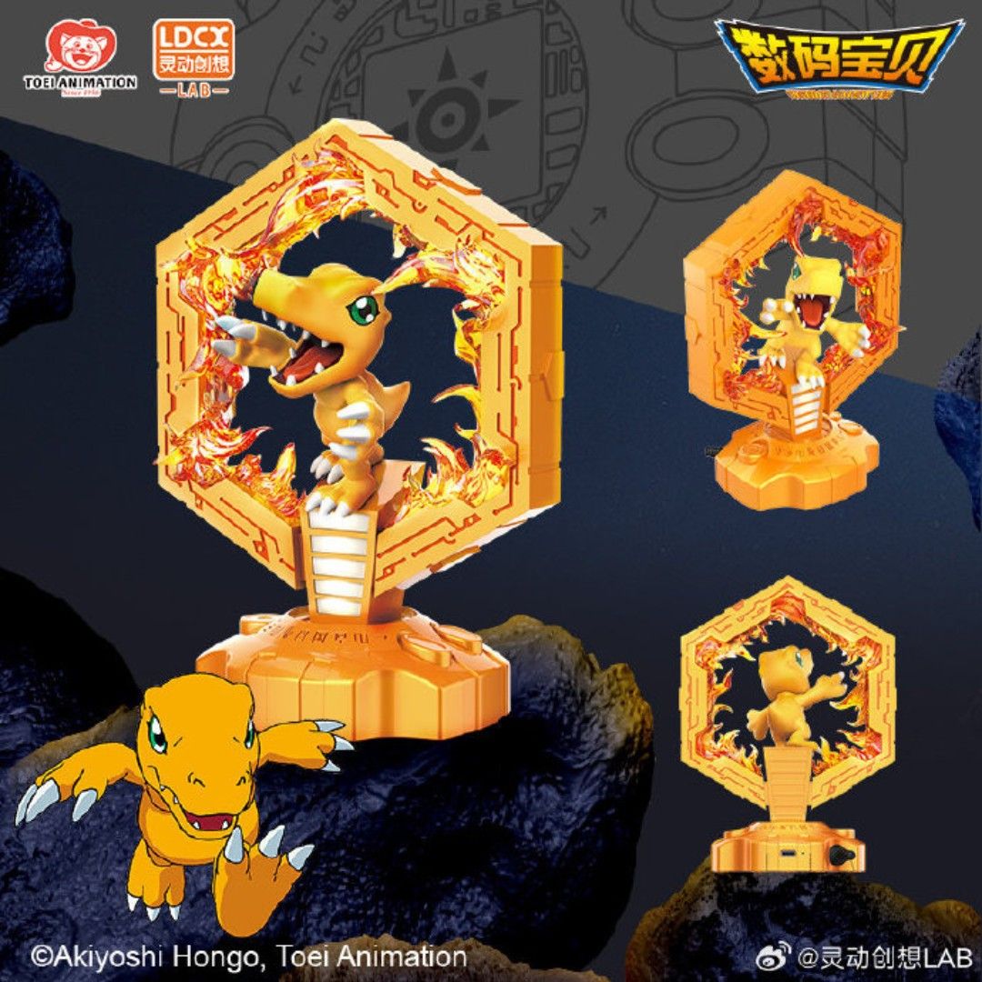 Digimon LDCX Lab Digimon Adventure: Night Light Series - Agumon ...