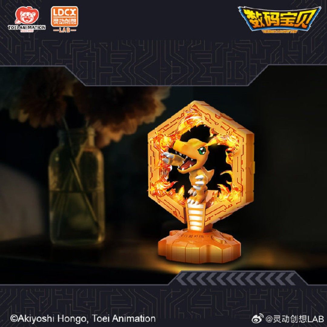 Digimon LDCX Lab Digimon Adventure: Night Light Series - Agumon ...