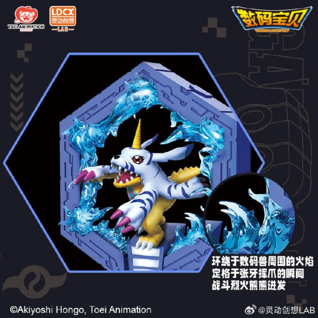 Digimon LDCX Lab Digimon Adventure: Night Light Series - Agumon ...