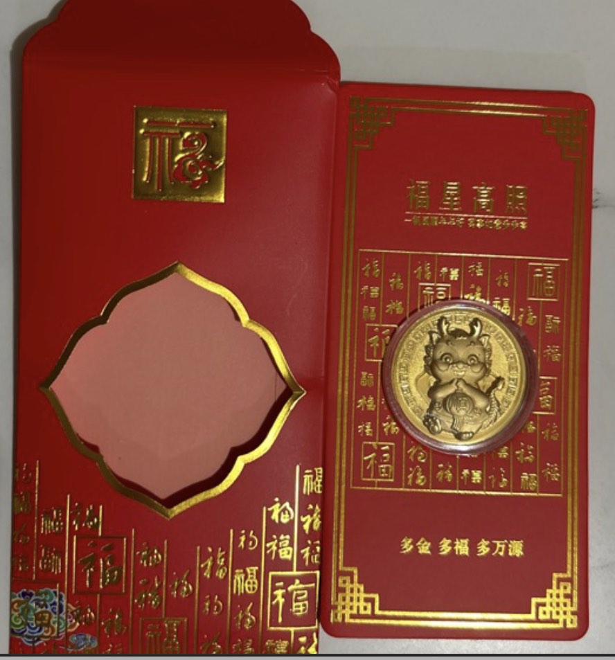 Dragon gold coin Red packet, Hobbies & Toys, Memorabilia & Collectibles ...