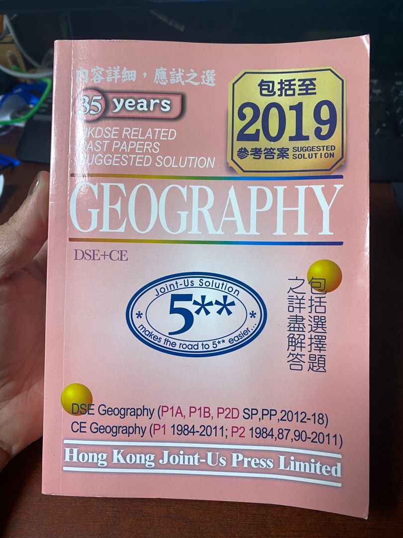 英文版Dse Geography精讀, 興趣及遊戲, 書本 & 文具, 教科書 - Carousell