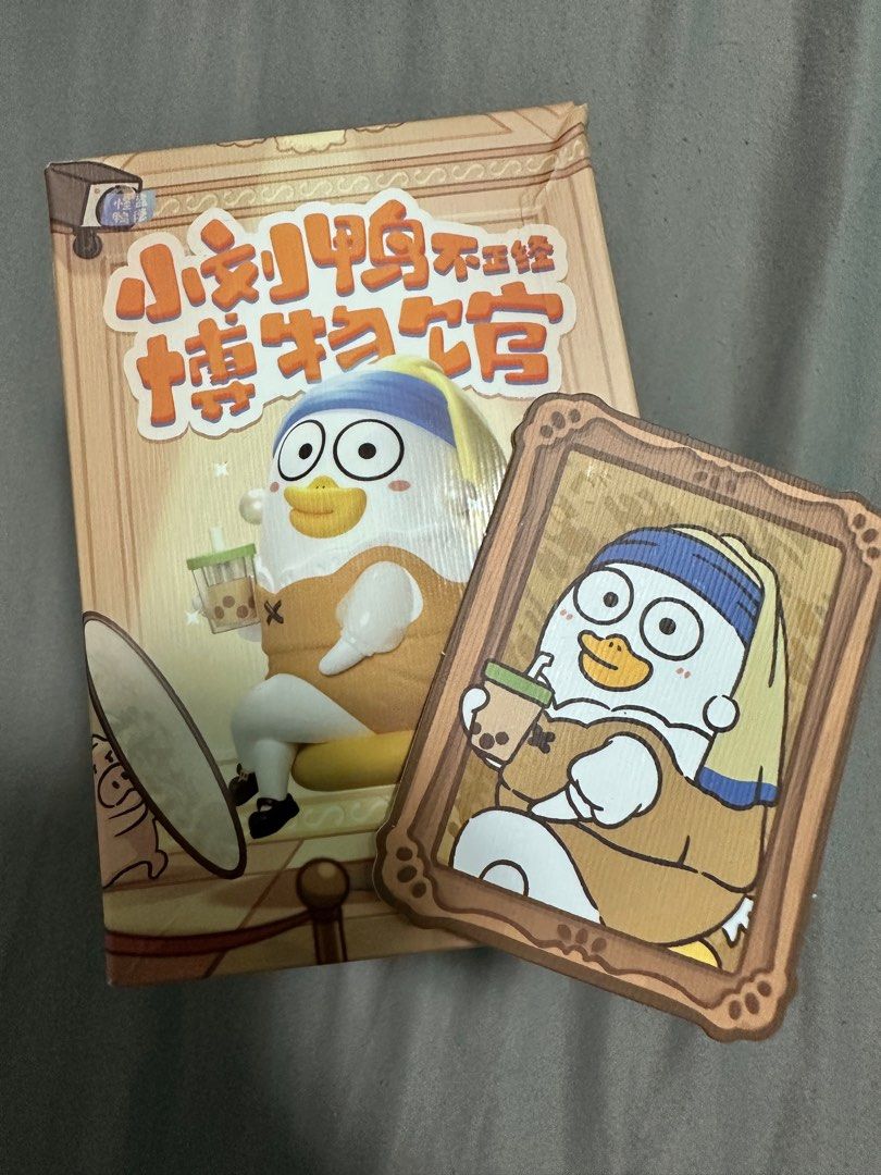 Duckyo blind box (Unconventional Museum Series), Hobbies & Toys, Toys ...