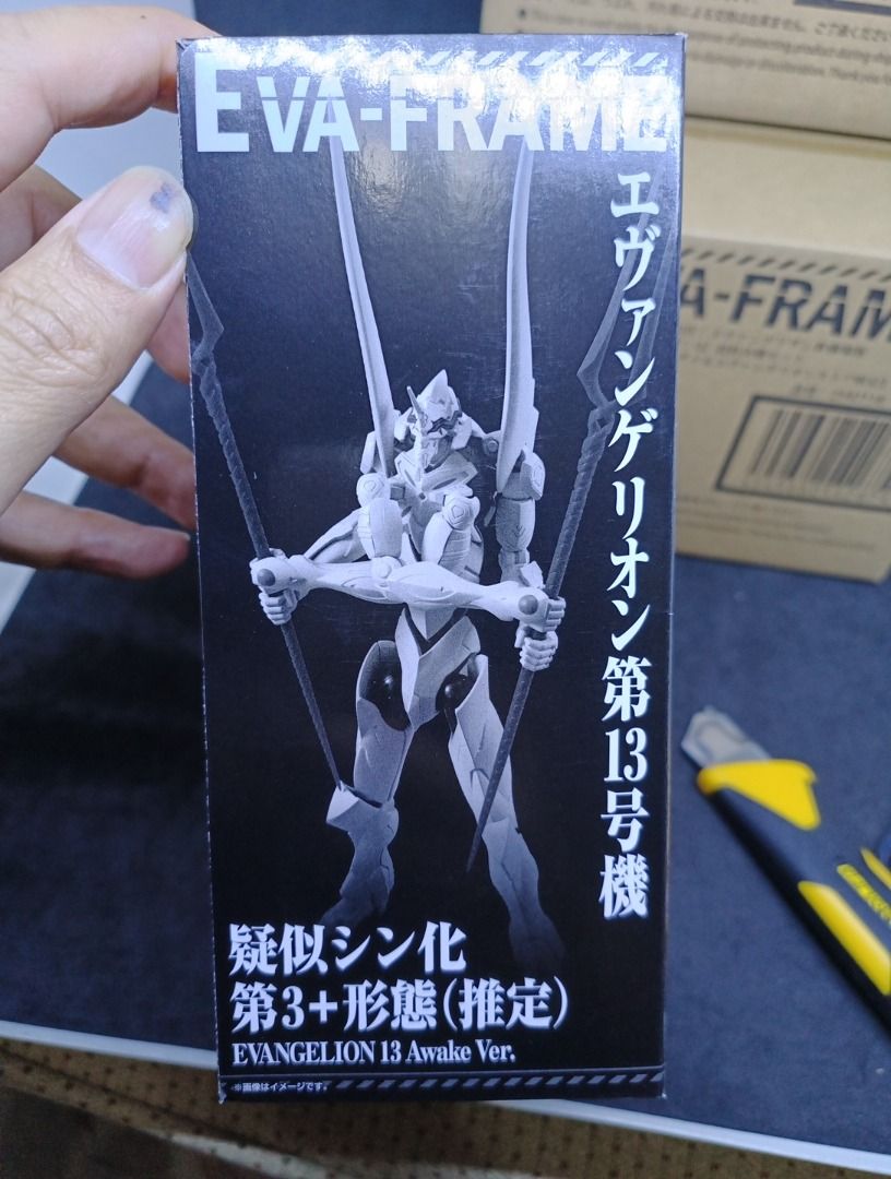 EVA-FRAME: Evangelion New Theatrical Edition 02 :Q Final Battle Set, Hobbies & Toys, Toys ...