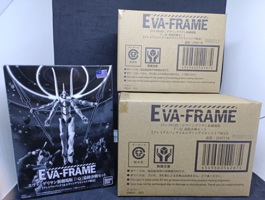 EVA-FRAME: Evangelion New Theatrical Edition 02 :Q Final Battle Set ...