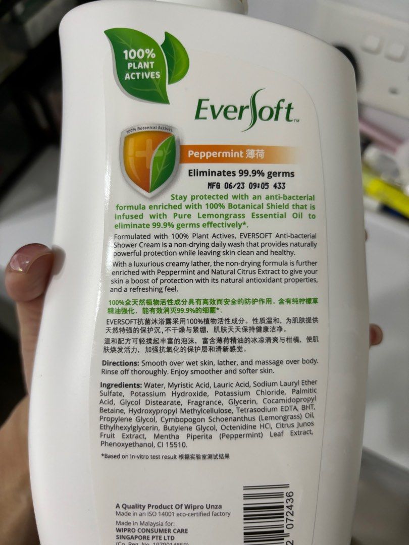 Eversoft Peppermint Shower Foam, Beauty & Personal Care, Bath & Body ...