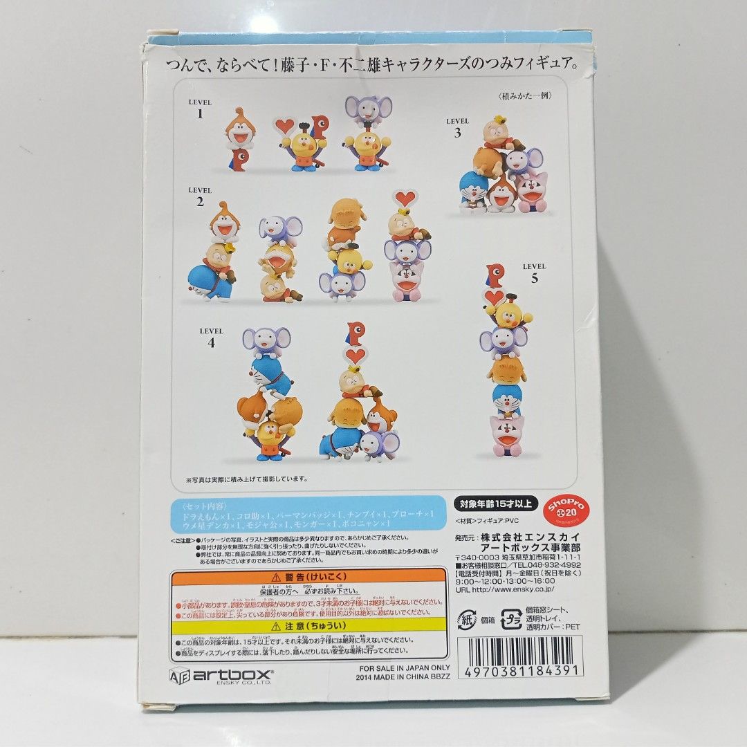 Fujiko F. Fujio Characters Tsumu Tsumu, Hobbies & Toys, Toys & Games on ...
