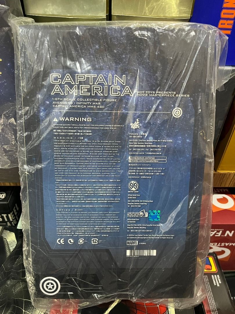 Hot Toys MMS480 Marvel Avengers Infinity War Captain America 1/6th Scale Collectible Figure ...