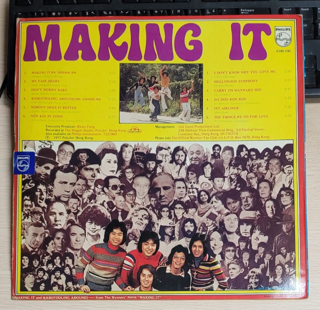 LP 黑膠 溫拿樂隊 THE WYNNERS MAKING IT 1977舊版 唱片 無歌詞 譚詠麟 鍾鎮濤 彭健新 陳友 葉智強, 興趣及遊戲, 音樂、樂器 & 配件, 音樂與媒體 ...