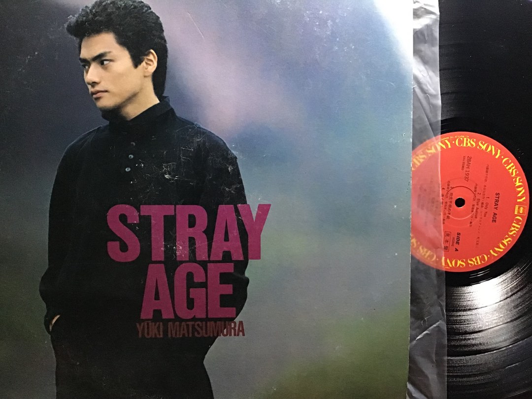 LP Yuki Matsumura OOP VINYL RECORD Anubis Piring Hitam Japanese Pop, Hobbies & Toys, Music ...