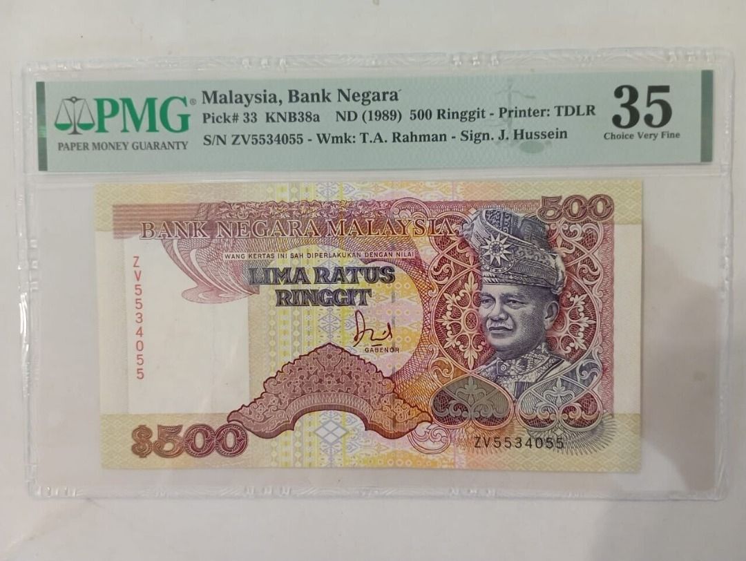 Malaysia RM500 Jaffar Hussein PMG35 rare note, Hobbies & Toys ...