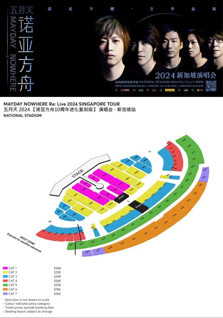 Mayday Concert ticket 2024 Singapore, Tickets & Vouchers, Event Tickets ...