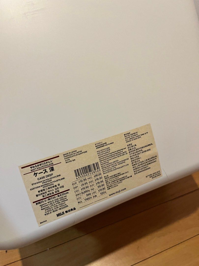 Muji Storage Tubs x 7, Furniture & Home Living, Home Improvement ...