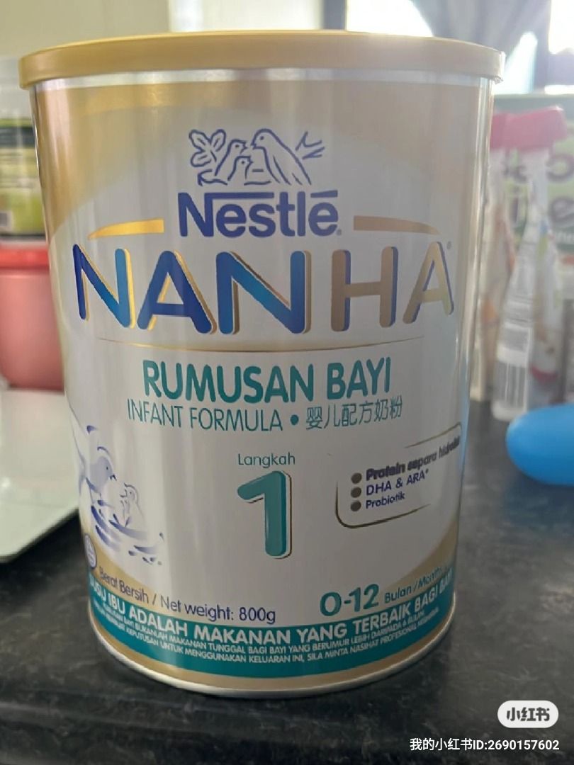 Nan Ha formula for 0-12 months, Babies & Kids, Nursing & Feeding ...